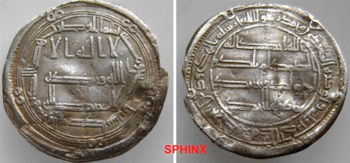 24EC2) THE UMAYYAD CALIPHATE, MARWAN II, 127-132 AH/ 744-750 AD, AR ...