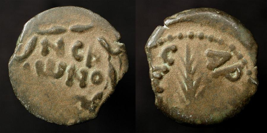 Porcius Festus, 59-62 AD. Procurator under Nero. AE Prutah. Hendin 1351