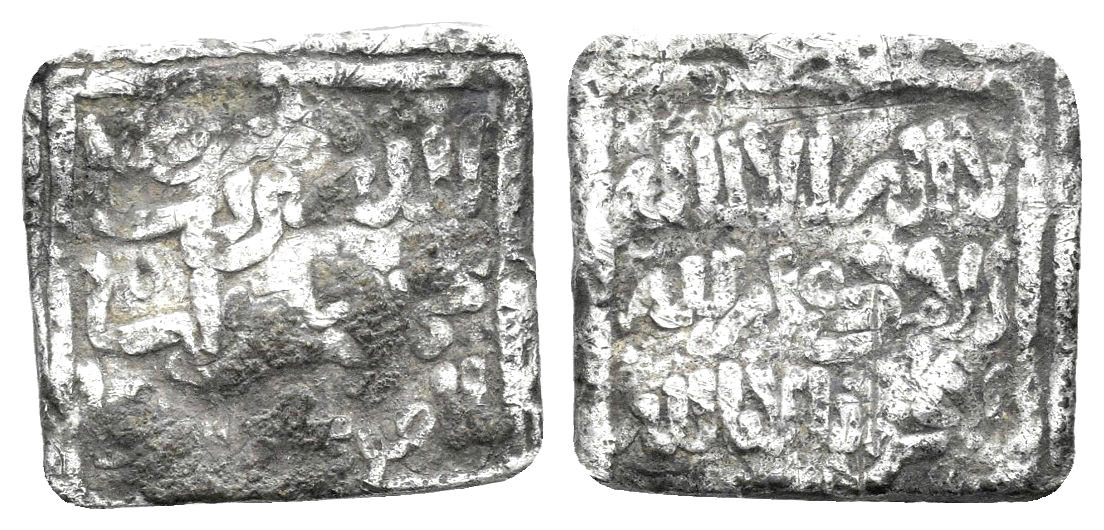 Spain, Al-Andalus. Almohad Period. 1160–1260. Silver square Dirham (1 ...