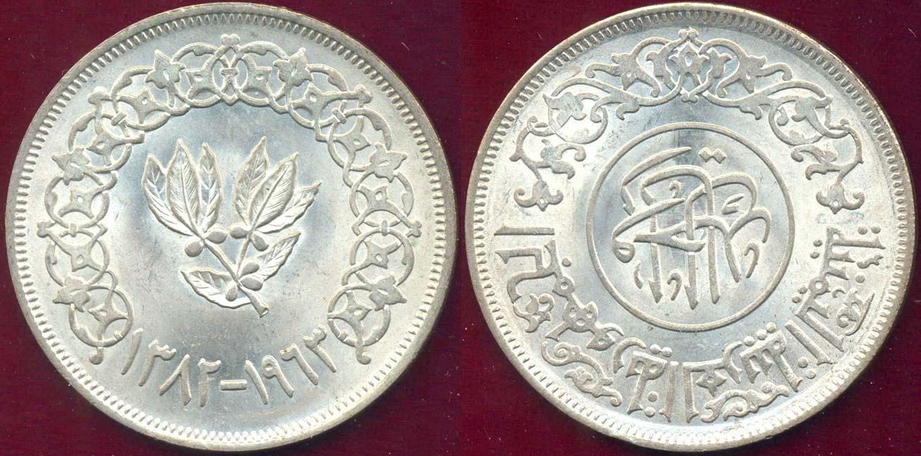 YEMEN ARAB REPUBLIC 1963 RIAL BU | Asian and Middle Eastern Coins