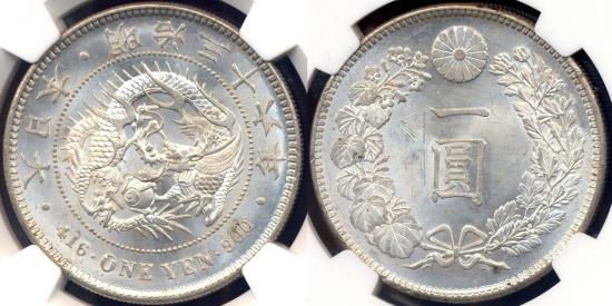 JAPAN 1903 1 YEN NGC MS63.... OUTSTANDING MINT LUSTER | Asian and Middle Eastern Coins
