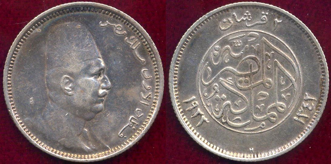 EGYPT 1923 H Silver 2 PIASTRES XF+ .... KING FAUD I | African Coins