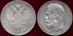 RUSSIA 1913 RUBLE nice original BU .... 300th anniversary of Romanov ...