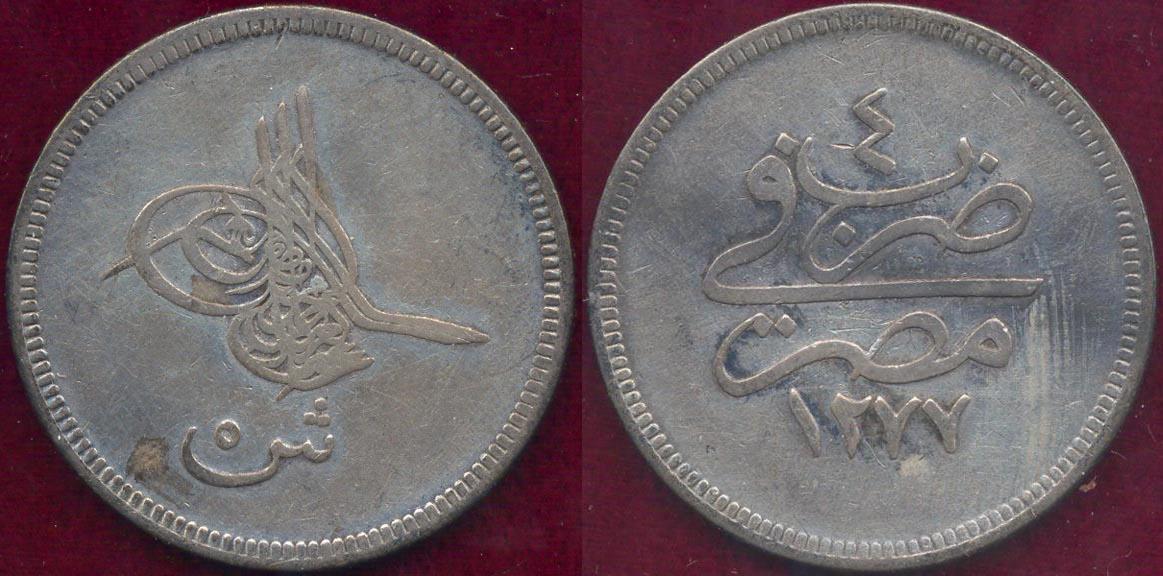 EGYPT 5 QIRSH 1863 (Yr.4 of reign) ABDUL AZIZ | African Coins