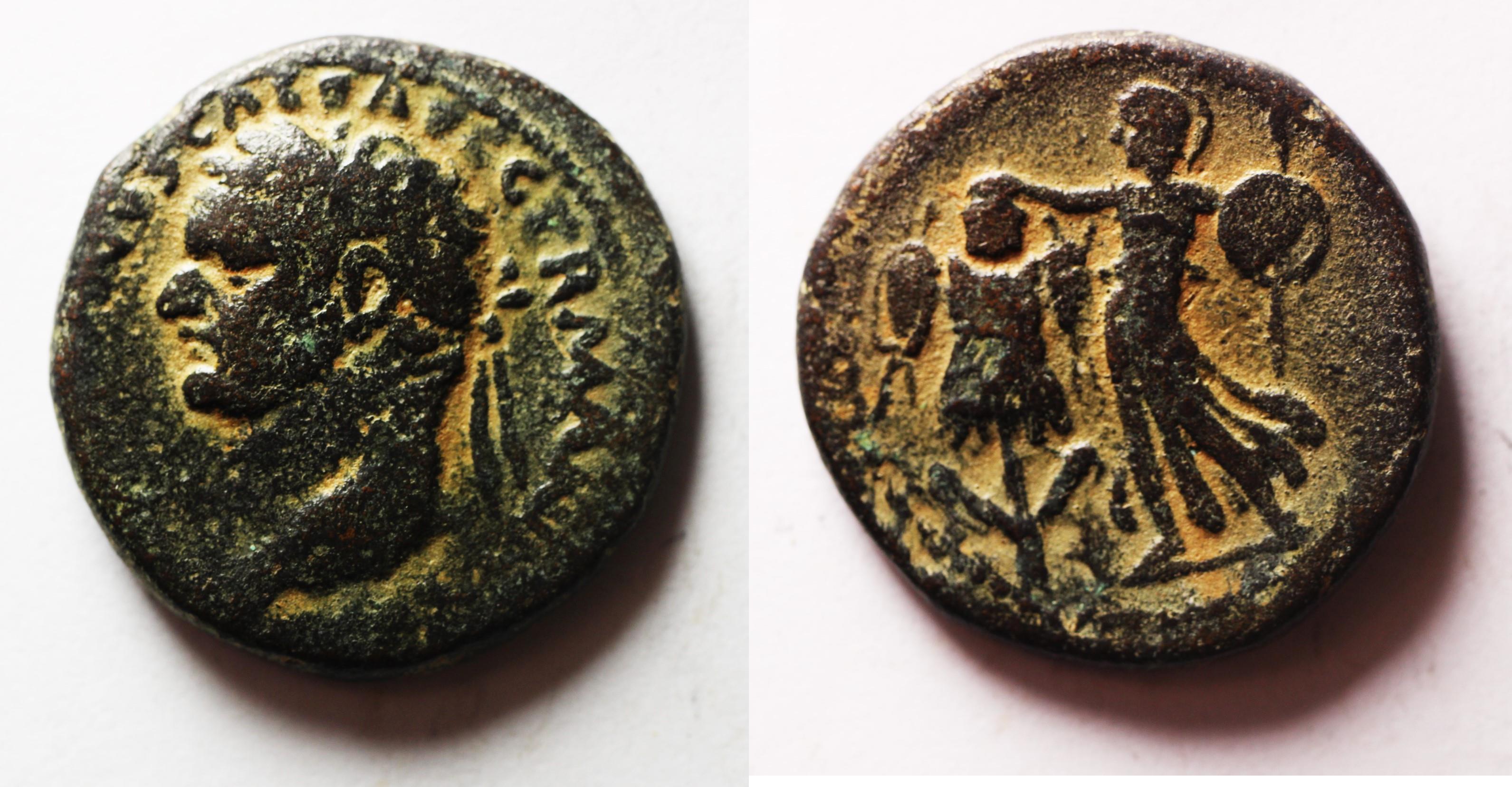 JUDAEA, Judaea Capta. Domitian. AD 81-96. Æ 23. Caesarea | Greek Coins