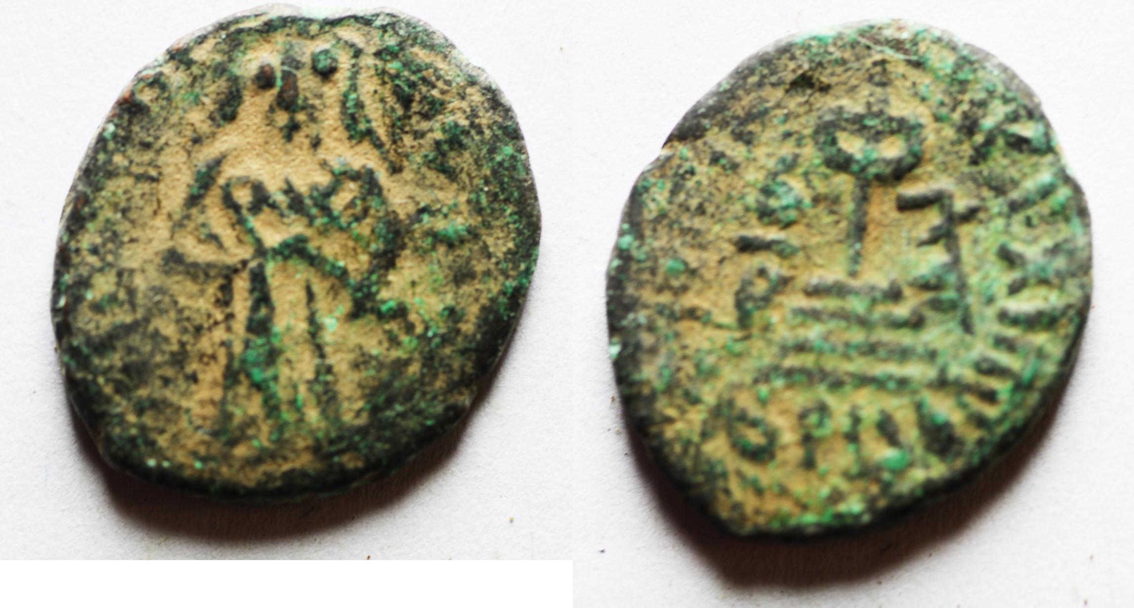 ISLAMIC, Umayyad Caliphate. temp. 'Abd al-Malik ibn Marwan. AH 65-86 ...