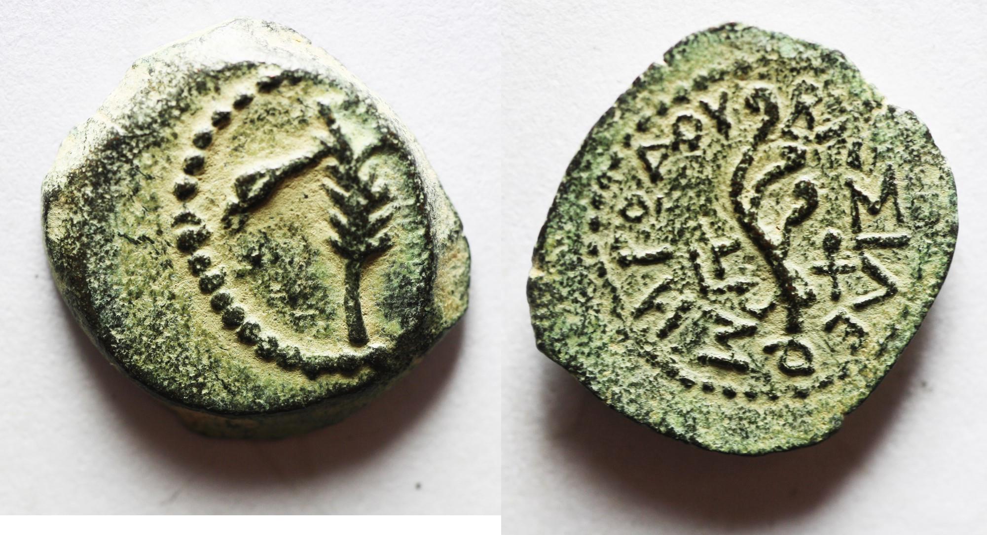 Judaea, Herod I The Great, 40 BC - 4 AD. AE Double Prutah. APHLASTON