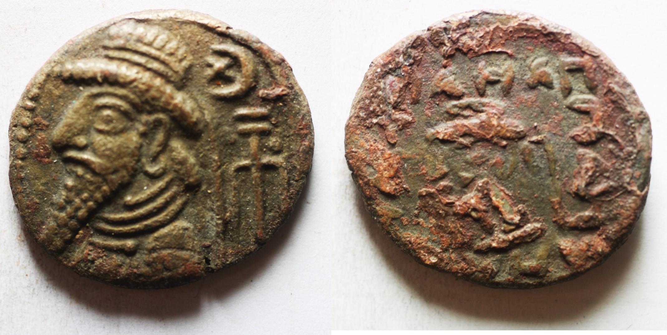 Elymais. 1st Century AD. Billon Tetradrachm | Ancient Eastern Coins