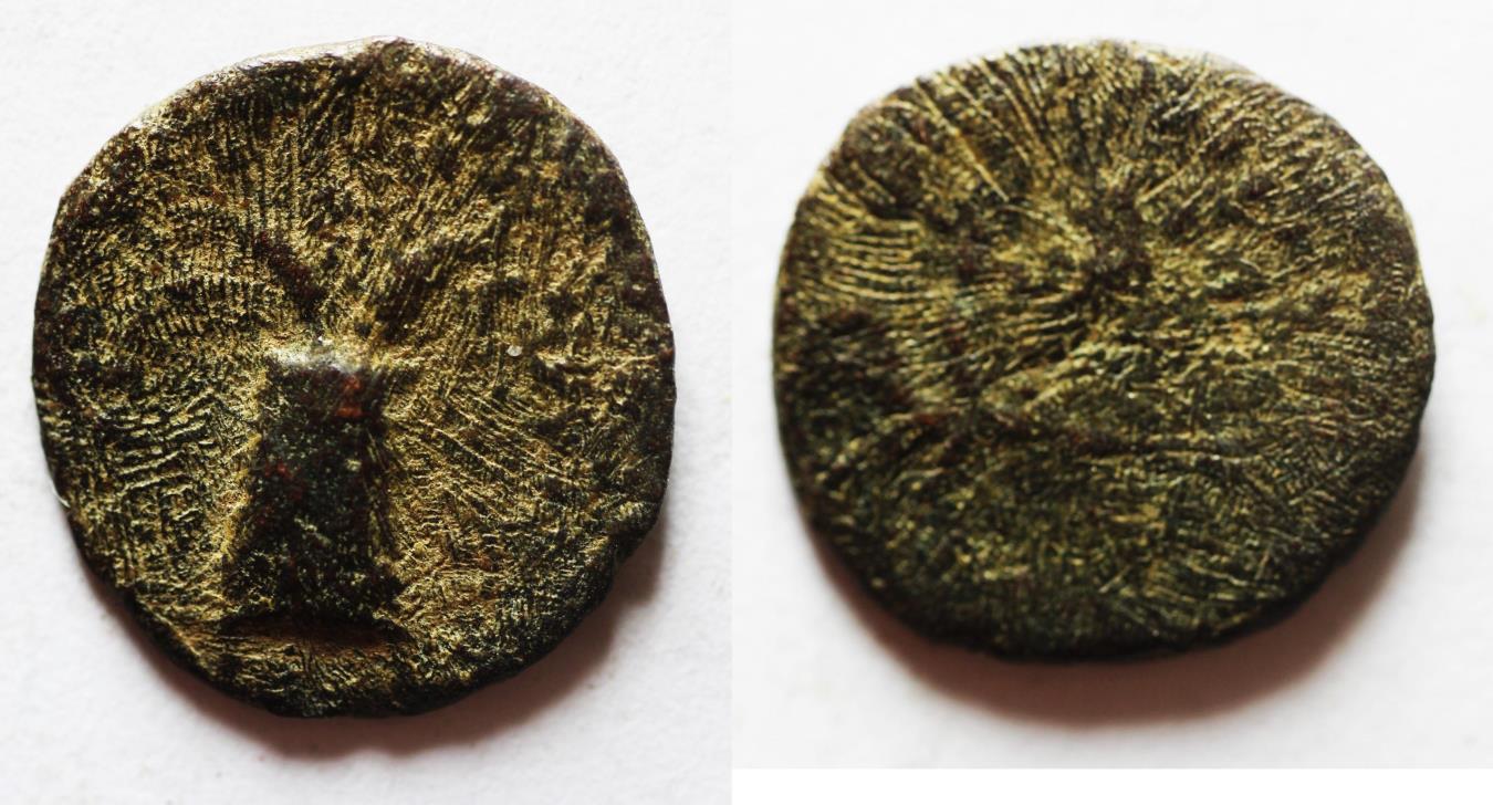ROMAN AE QUADRANS | Roman Imperial Coins
