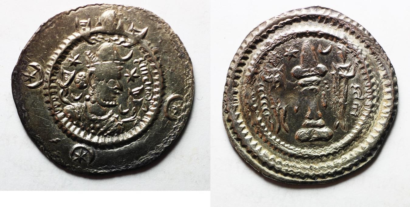 Sasanian, Kavad I. (AD 498-531). AR drachm. | Ancient Eastern Coins