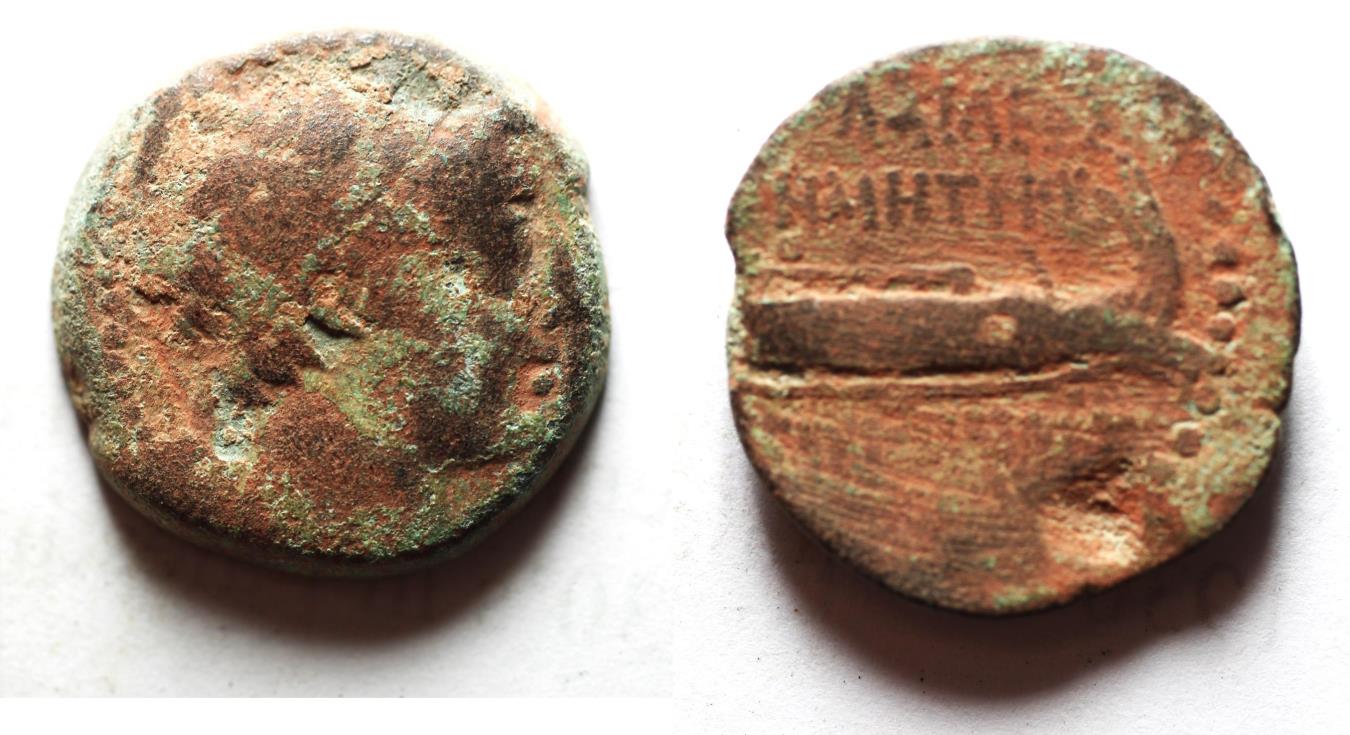 SELEUKID KINGDOM. DEMETRIUS II AE 20. TYRE MINT | Greek Coins