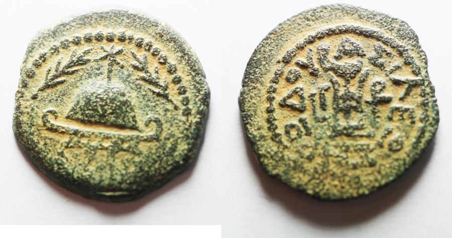 Judaea, Herod the Great, 37 - 4 B.C. AE 8 prutah. | Greek Coins