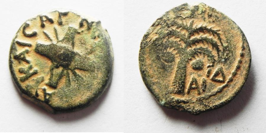 Judaea. Roman Procurators. Antonius Felix (AD 52-59) under Claudius Æ ...