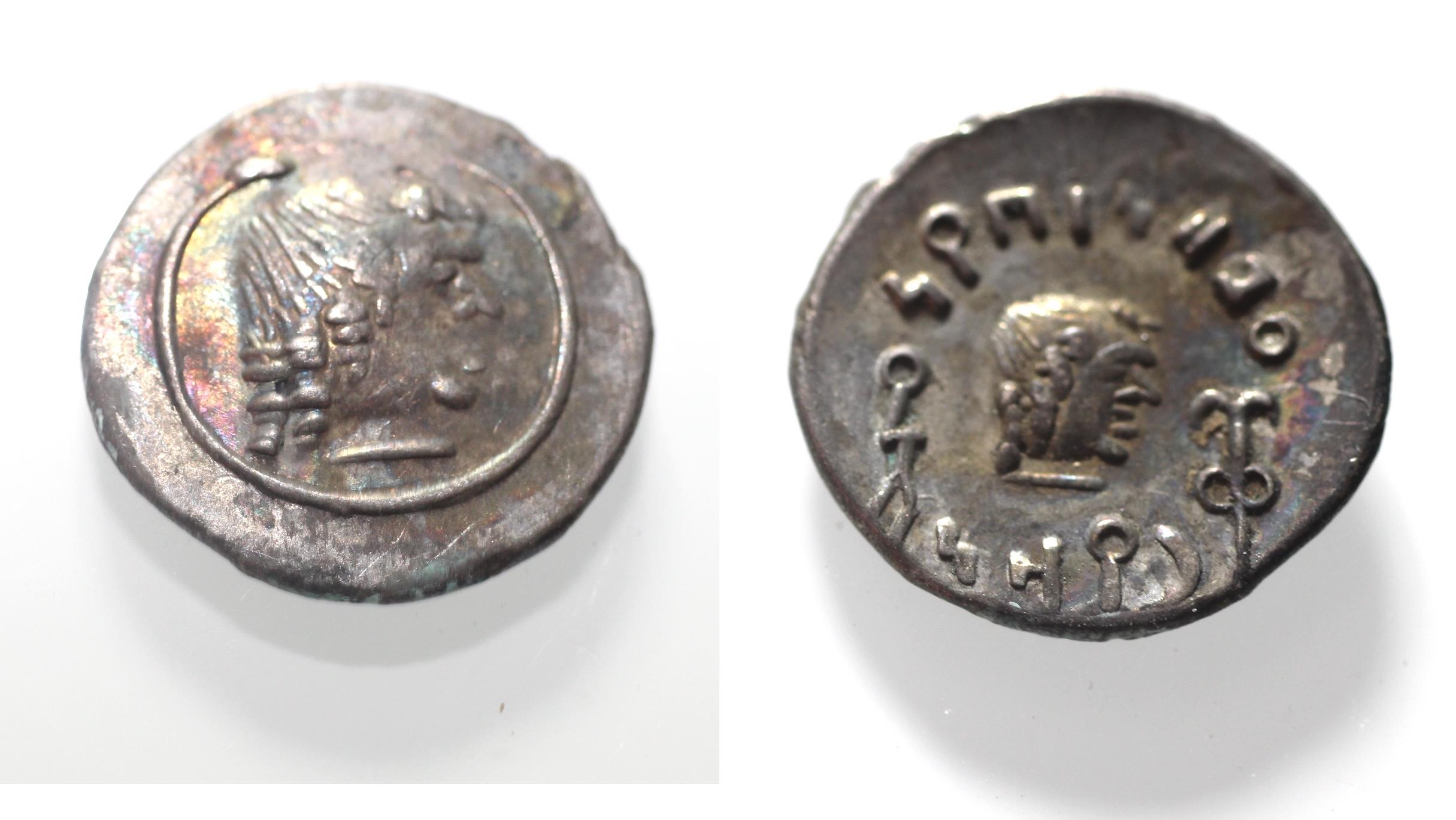 ARABIA, Southern. Himyar.. Circa AD 2nd Century. AR Drachm | Ancient ...