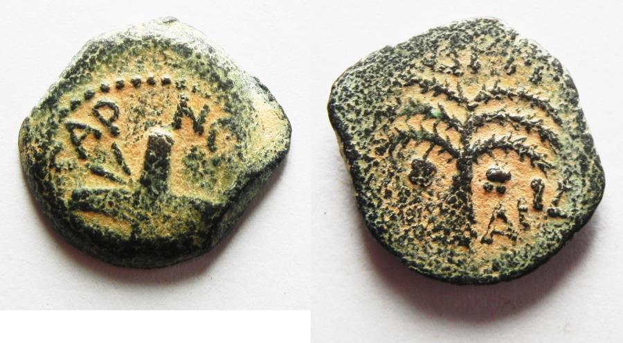 Judaea. Roman Procurators. Antonius Felix (AD 52-59) under Claudius Æ ...