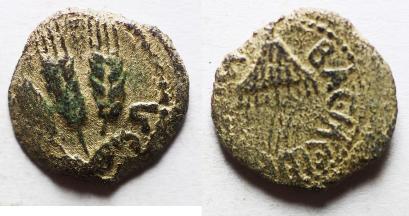 JUDAEA, Herodians. Agrippa I. 37-43 CE. AE Prutah .Jerusalem mint.