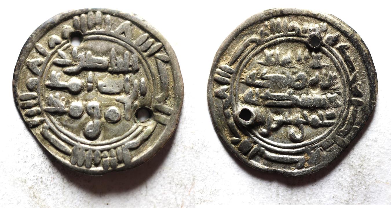 RASSIDS OF YEMEN. 900 A.D. SILVER SUDAYSI | Islamic Coins