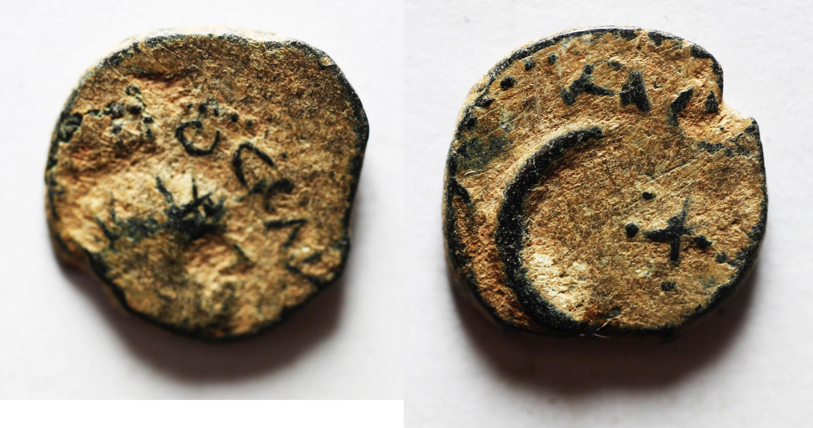Mesopotamia, Carrhae. Elagabalus. 218-222 AD. AE 15 | Roman Provincial ...