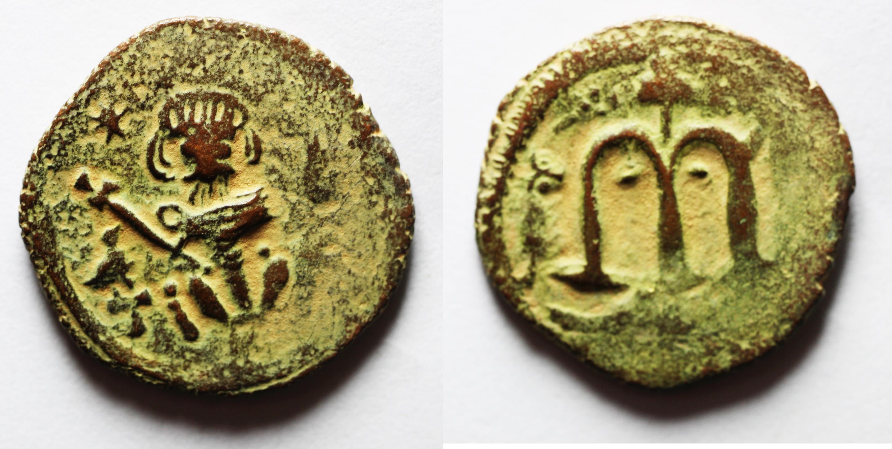 ISLAMIC. Umayyad Caliphate. Time of Yazid I ibn Mu’awiya (AH 60-64 / AD ...