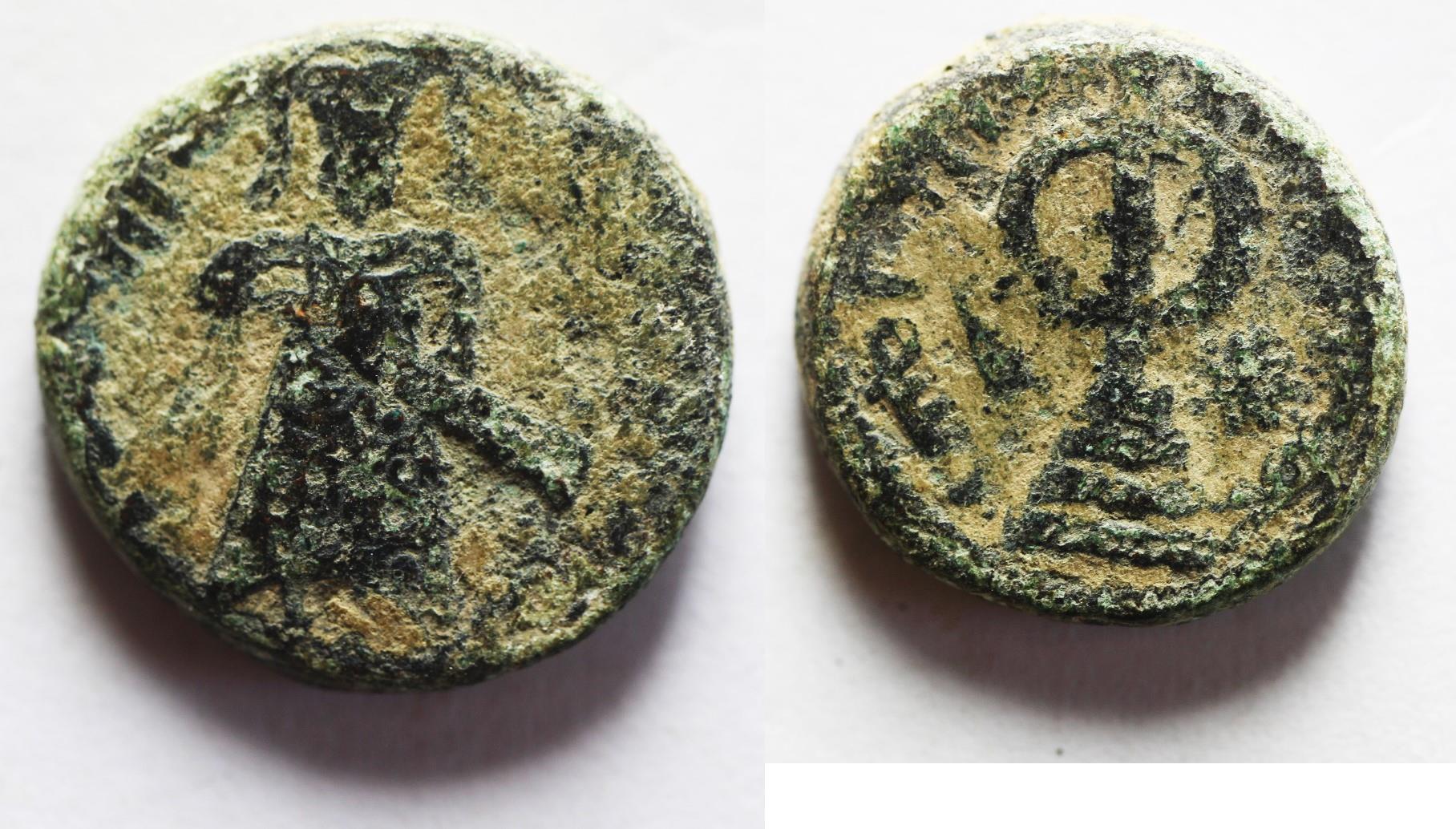 ISLAMIC, Umayyad Caliphate. temp. 'Abd al-Malik ibn Marwan. AH 65-86 ...