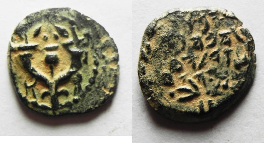 ANCIENT HEBREW INSCRIPTION: JUDAEA. HASMONEAN AE PRUTAH | Greek Coins