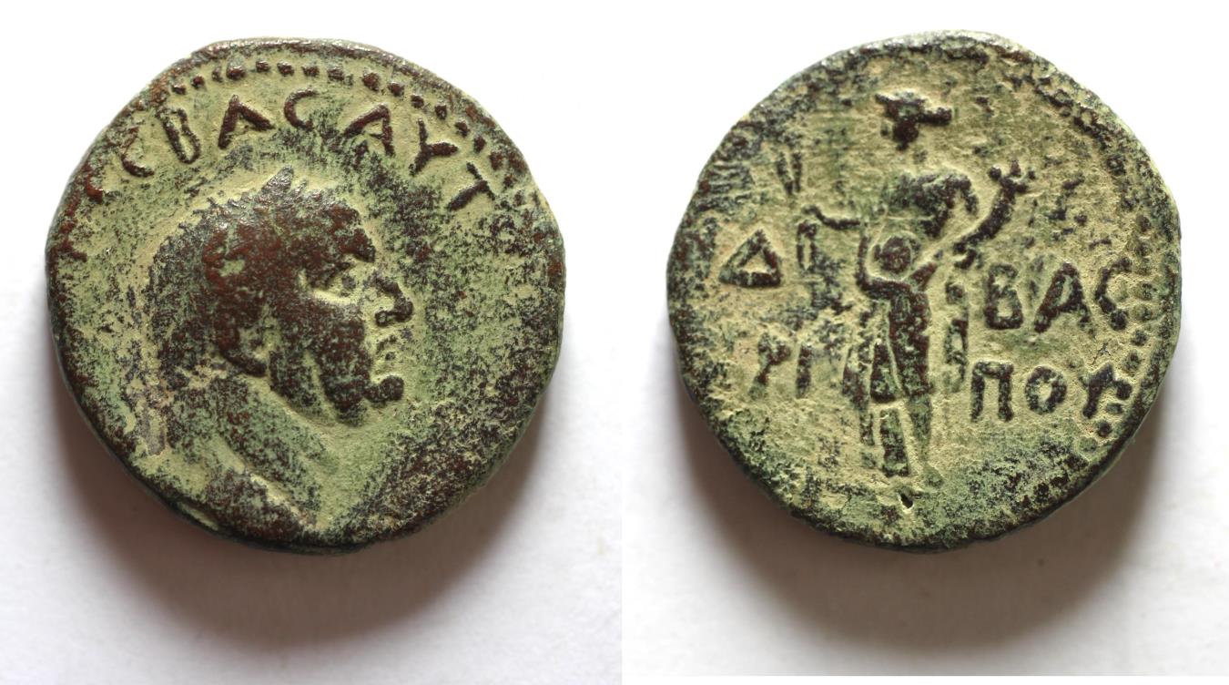 JUDAEA, Herodians. Agrippa II, with Vespasian. Circa 50-100 CE. Æ 24 ...