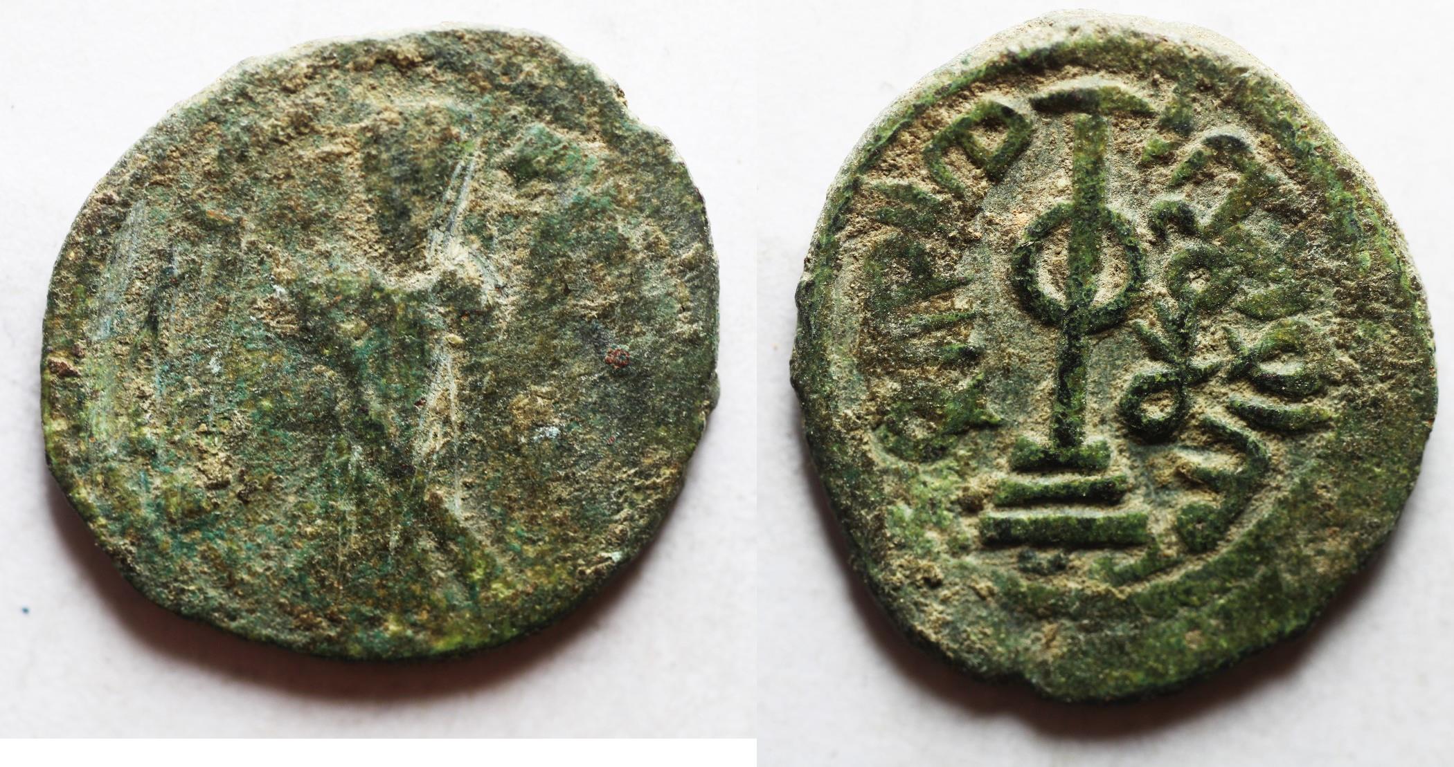 AS FOUND: ISLAMIC, Umayyad Caliphate. temp. 'Abd al-Malik ibn Marwan ...