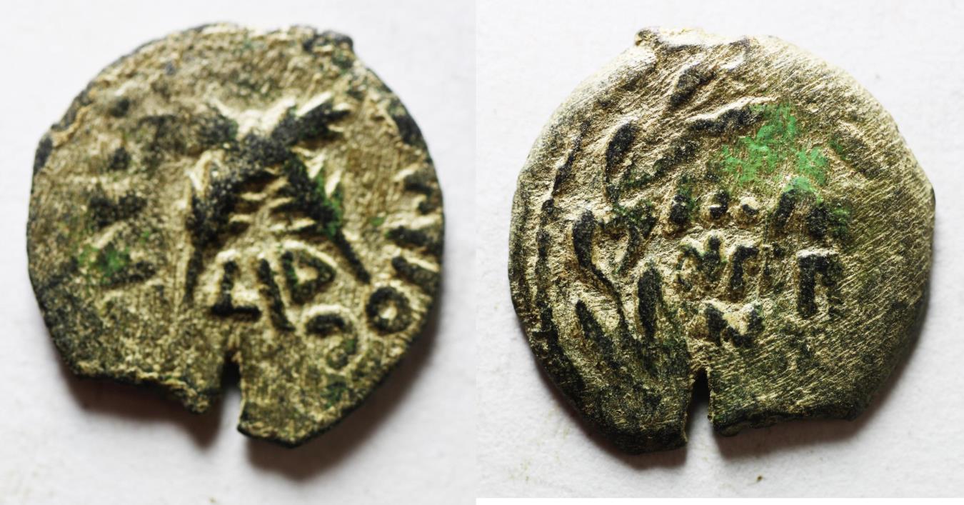 Judaea. Roman Procurators. Antonius Felix (AD 52-59) under Claudius Æ ...