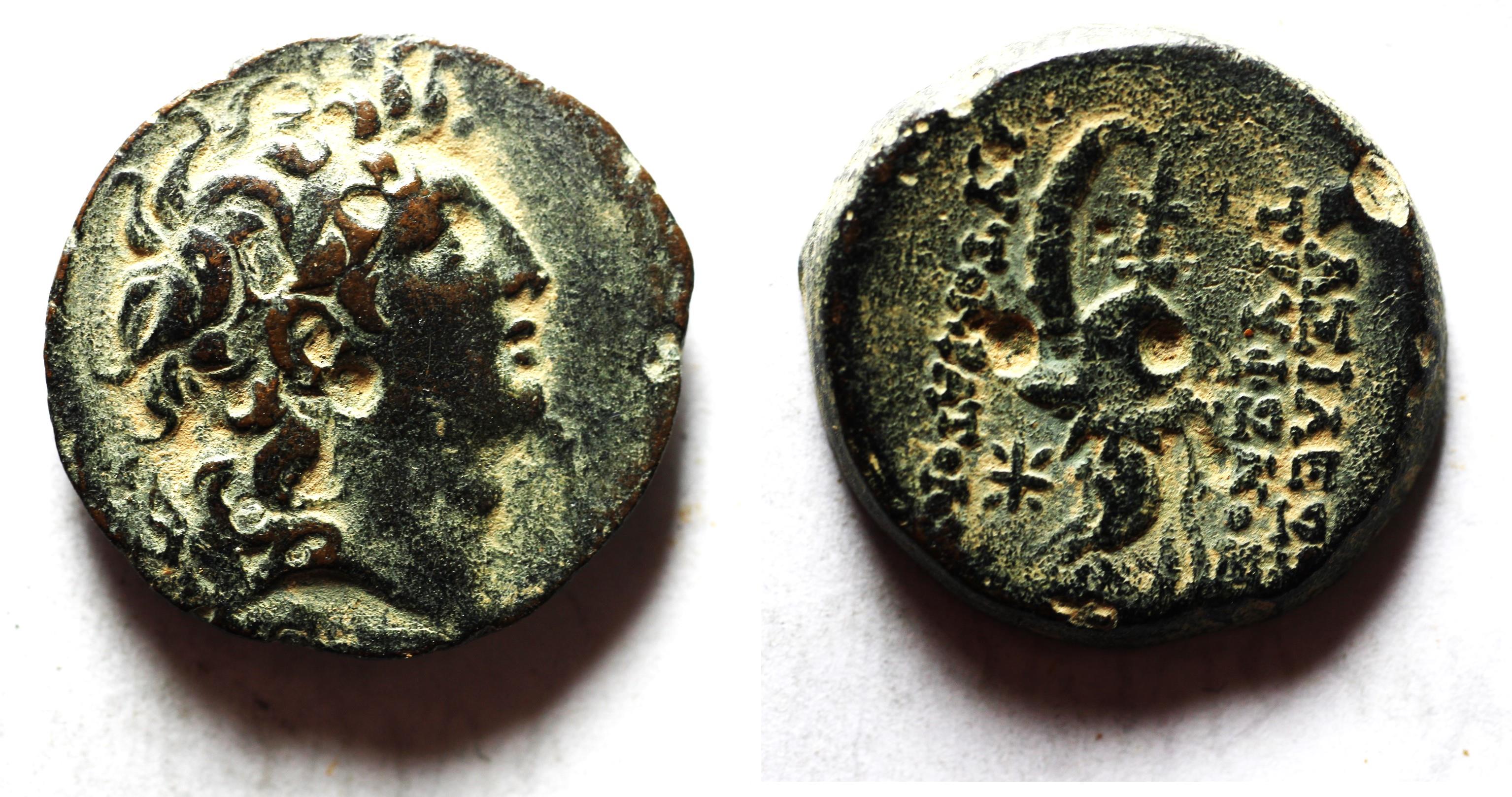 Seleukid Kings Tryphon 142-138 B.C. AE 18 | Greek Coins