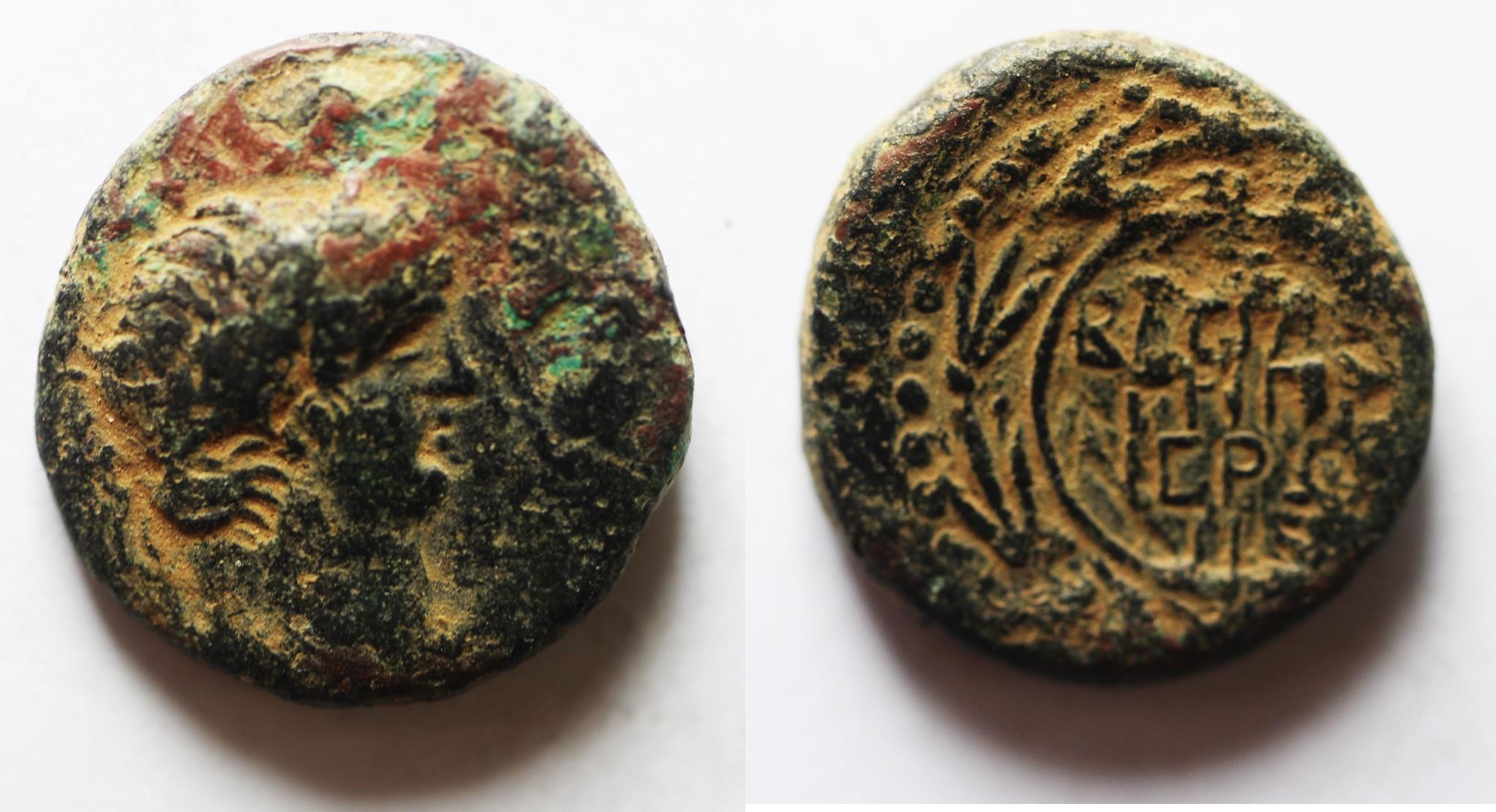 JUDAEA, Herodians. Agrippa II, with Nero. Circa 50-100 CE. Æ 18 ...