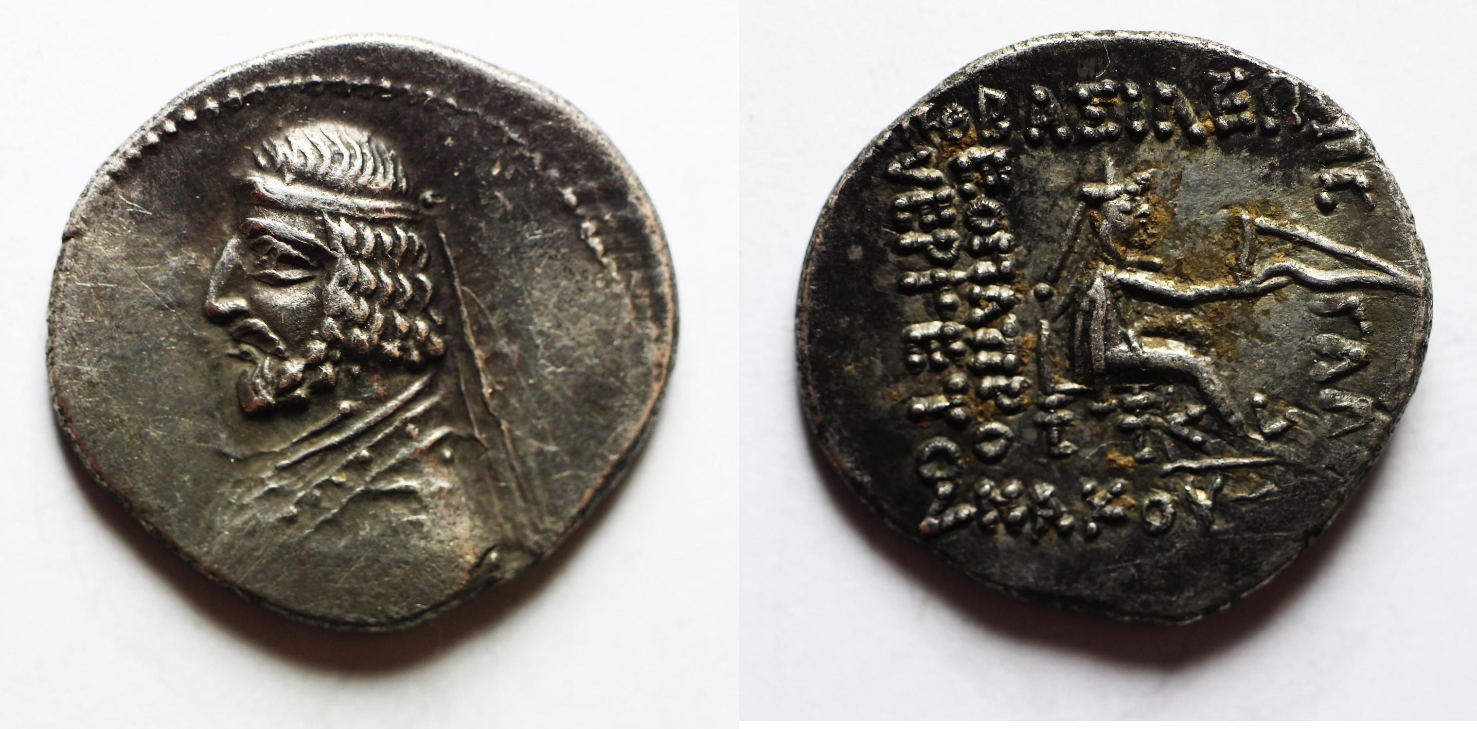 Parthian Empire. Unknown King II (c. 80-70 BC). AR drachm (20mm, 3.92g ...