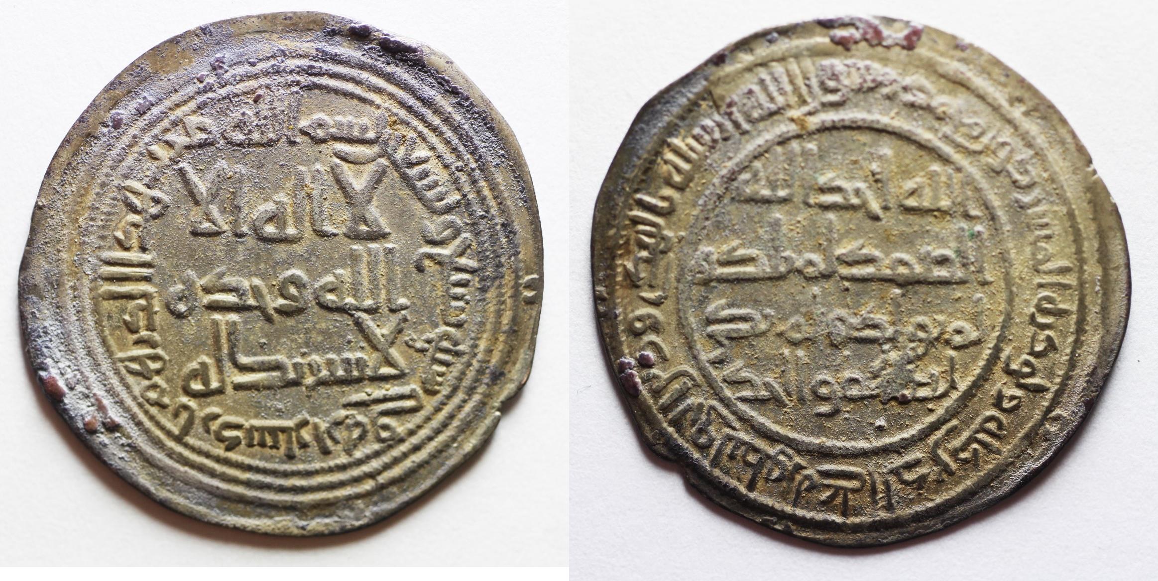 ISLAMIC. UMAYYAD. DIRHAM. ARDASHIR KHURRA MINT. 99H | Islamic Coins