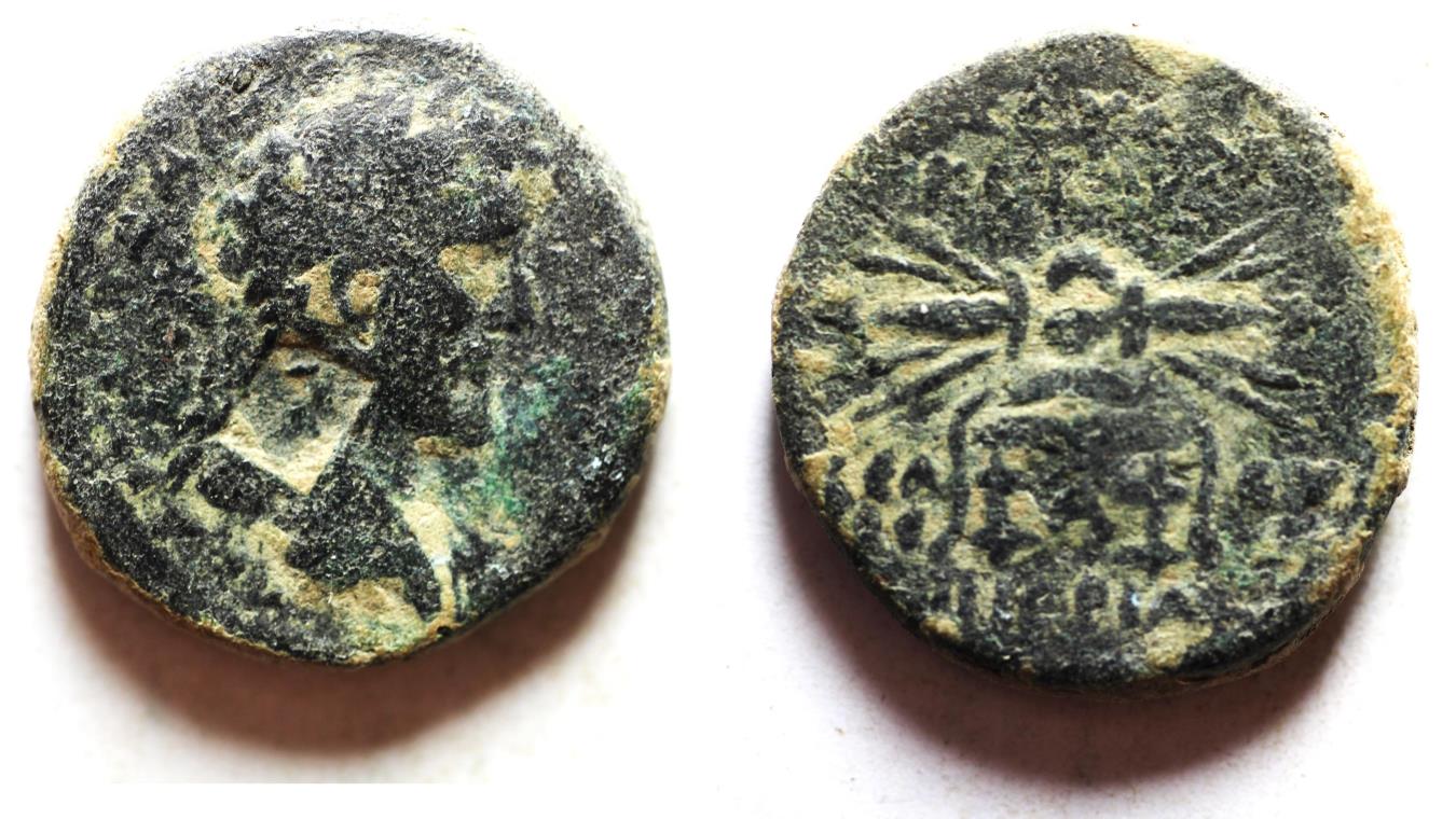 SELEUCIA PIERIA (Syria) . ANTONINUS PIUS AE 23 | Roman Provincial Coins
