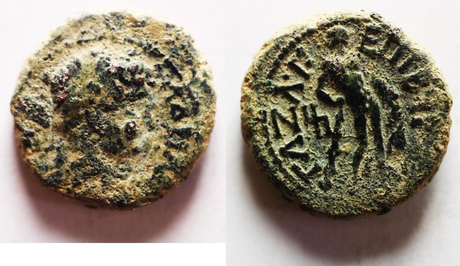 JUDAEA. HADRIAN. GAZA AE 19. AS FOUND | Roman Provincial Coins