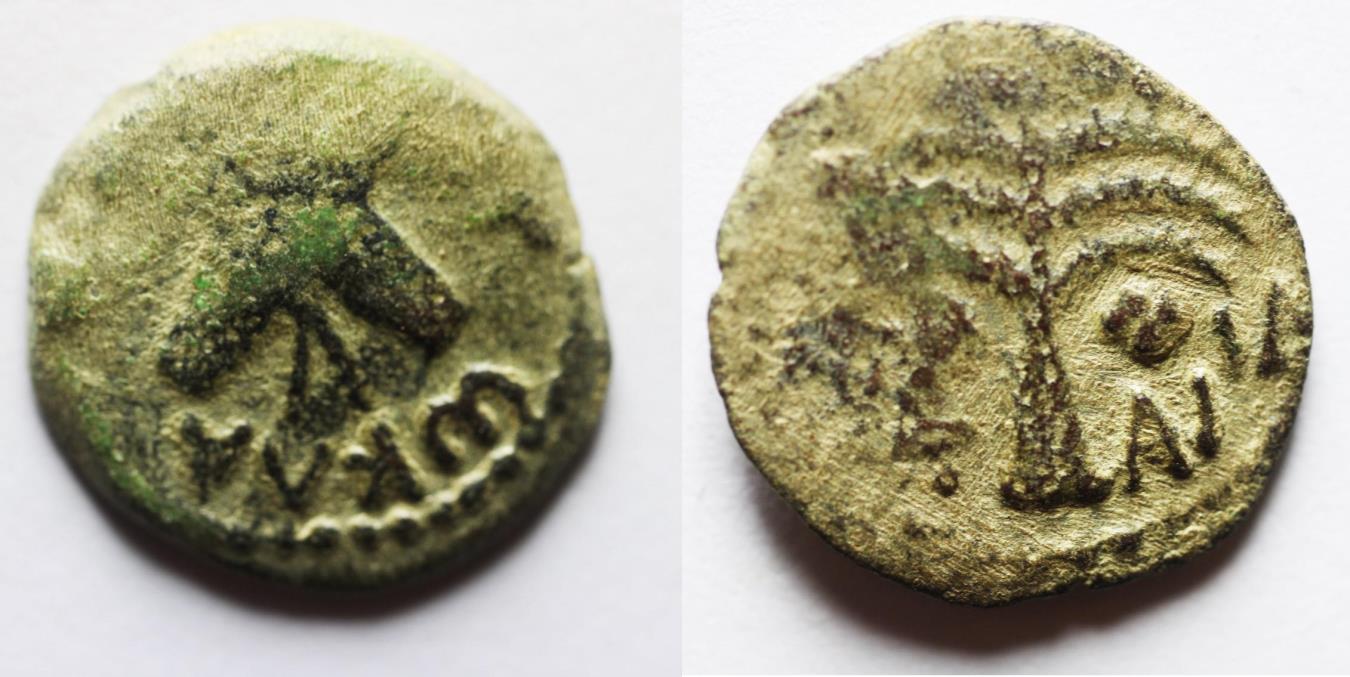 Judaea. Roman Procurators. Antonius Felix (AD 52-59) under Claudius Æ ...