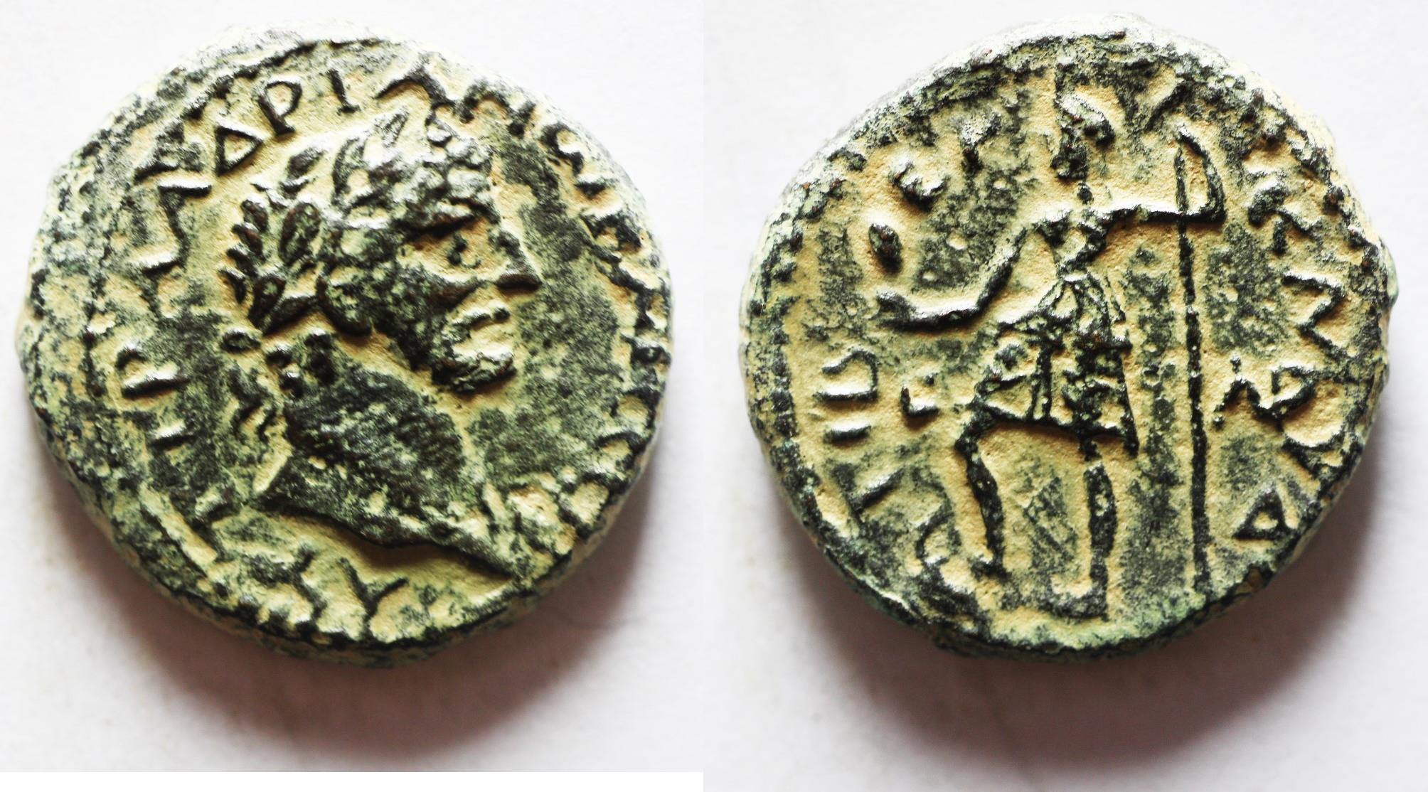 JUDAEA. Galilee, Tiberias. Hadrian. Æ 22 | Roman Provincial Coins