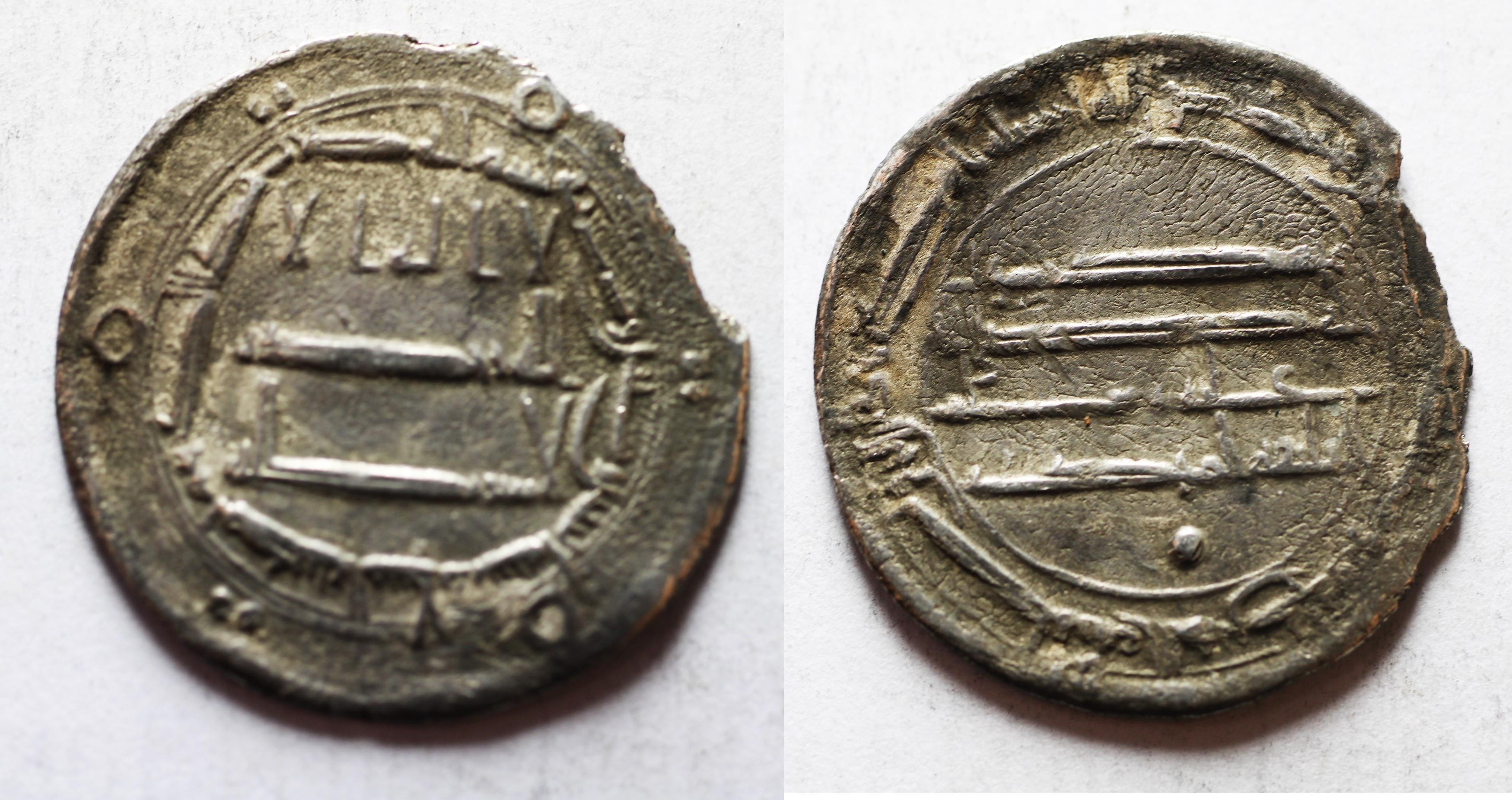 Islamic. Abbasid Caliphate. Haroun al-Rashid. 170-193AH / 786-809AD. AR ...