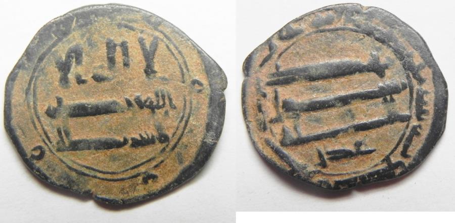 ISLAMIC. ABBASID AE FILS. DAMASCUS MINT. RARE | Islamic Coins
