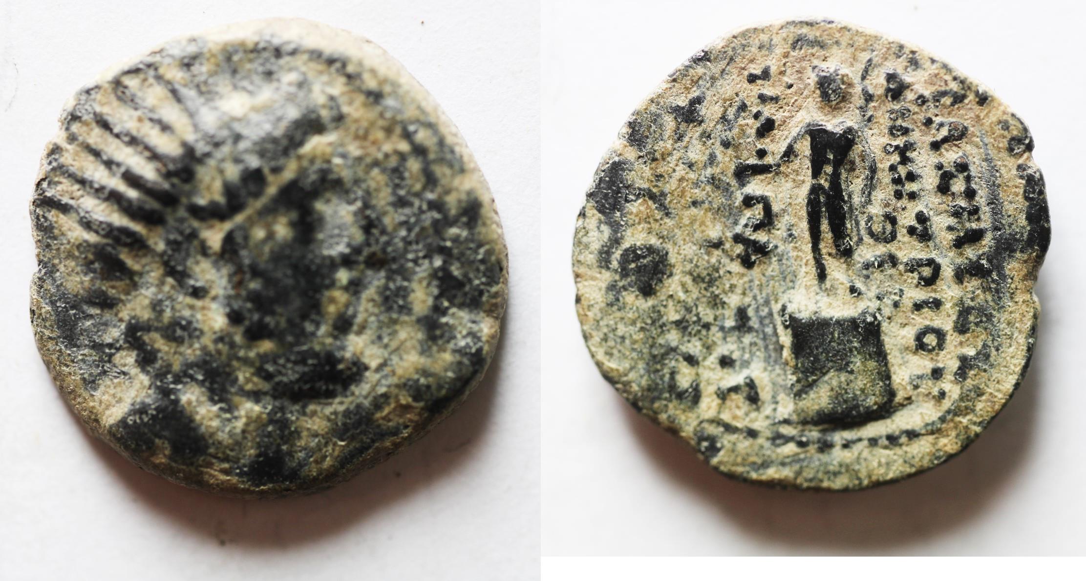 SELEUKID KINGDOM. DEMETRIUS III AE 19 | Greek Coins