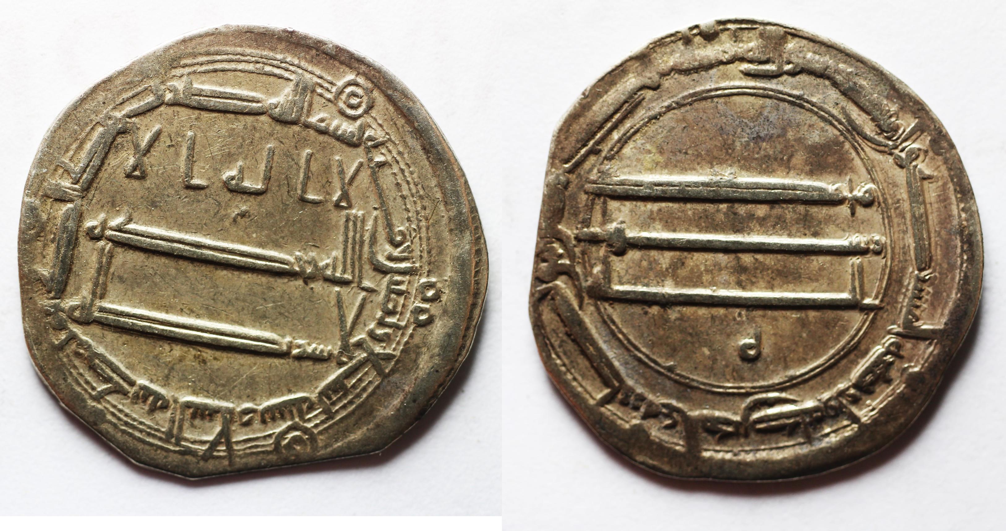 Islamic. Abbasid Caliphate. Haroun al-Rashid. 170-193AH / 786-809AD. AR ...