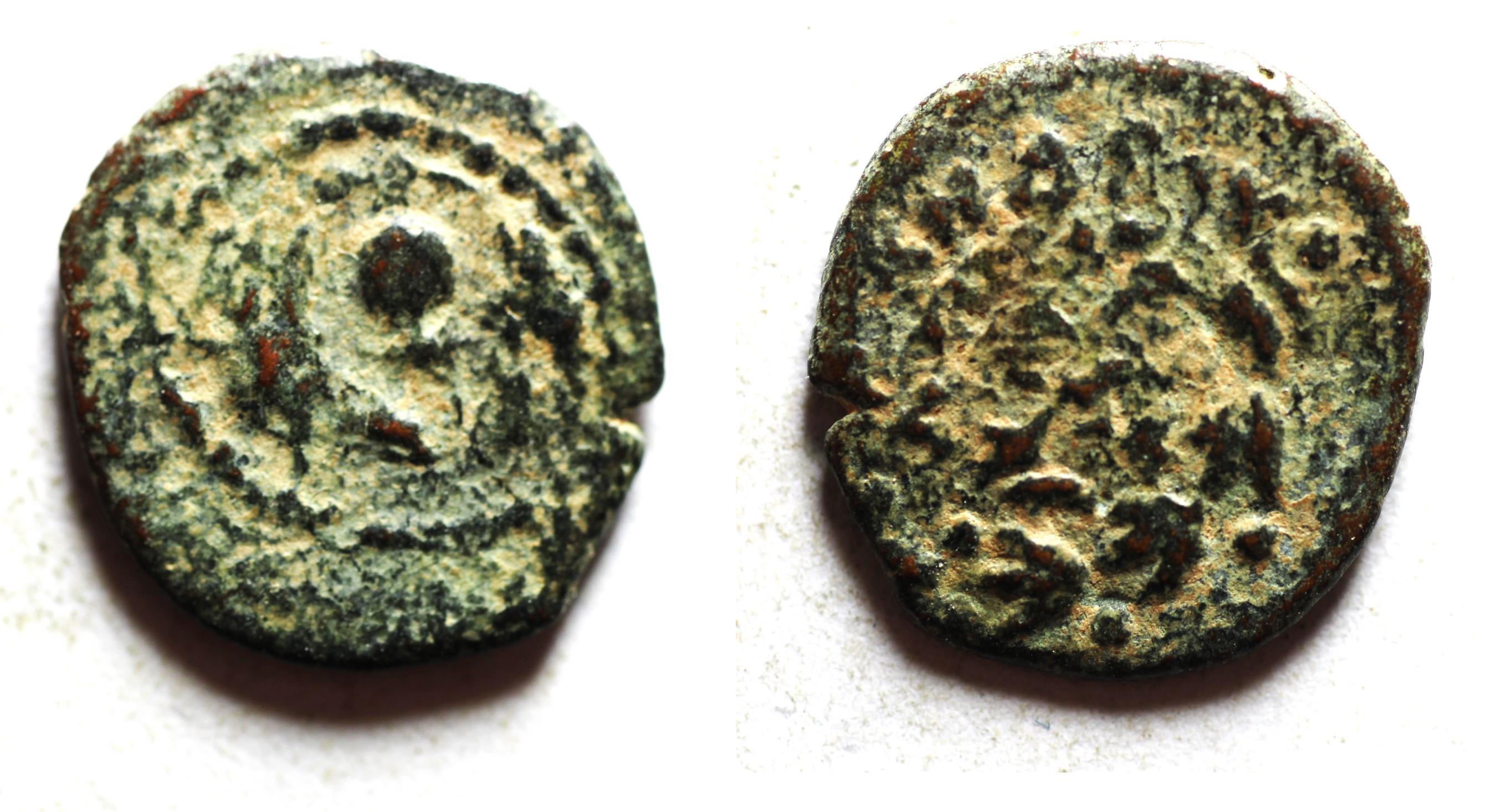 JUDAEA. NICE HASMONEAN AE PRUTAH. HEBREW INSCRIPTION | Greek Coins