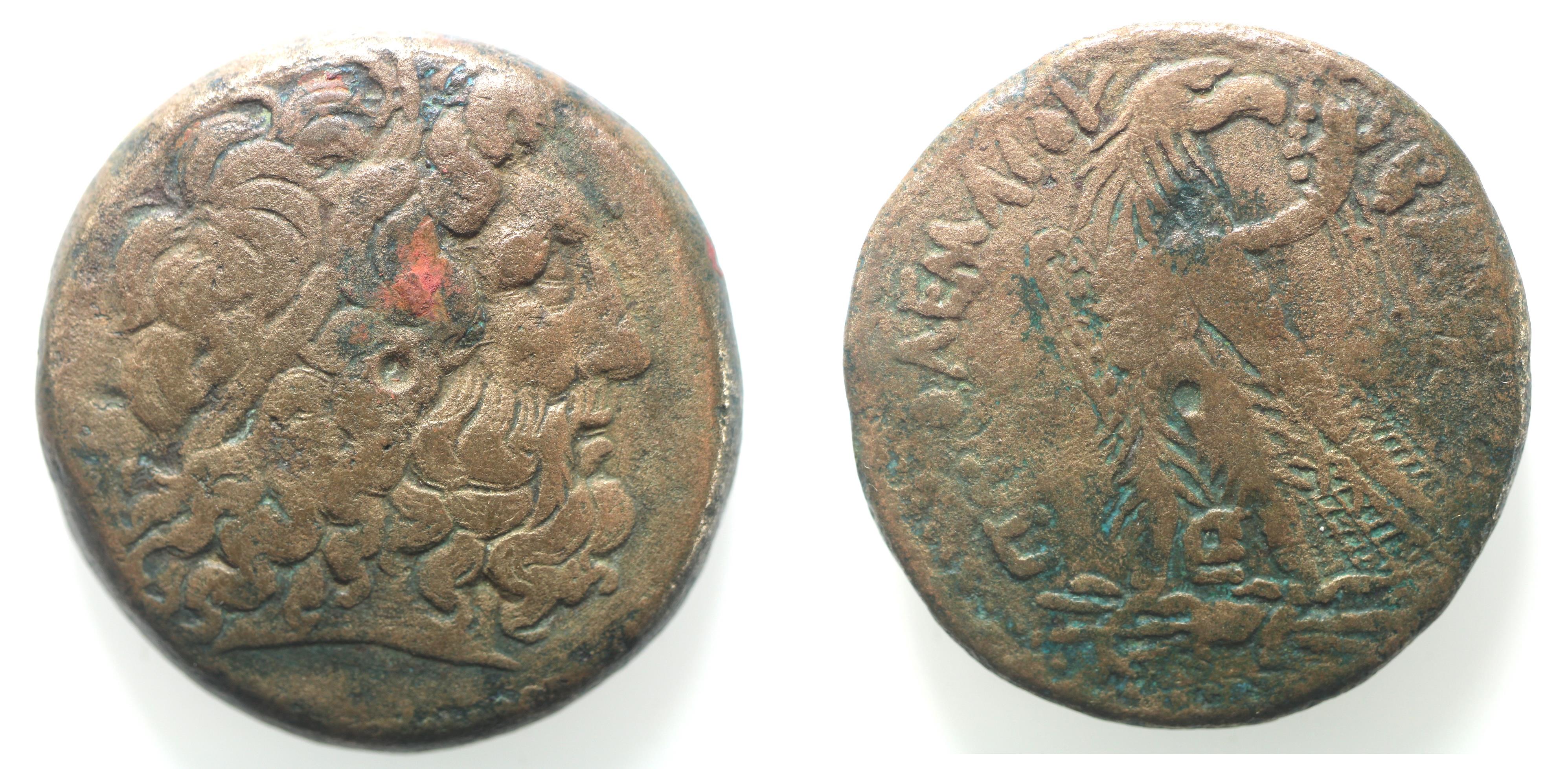 PTOLEMAIC KINGS of EGYPT. Ptolemy IV Philopator (222-205/4 BC). AE 37
