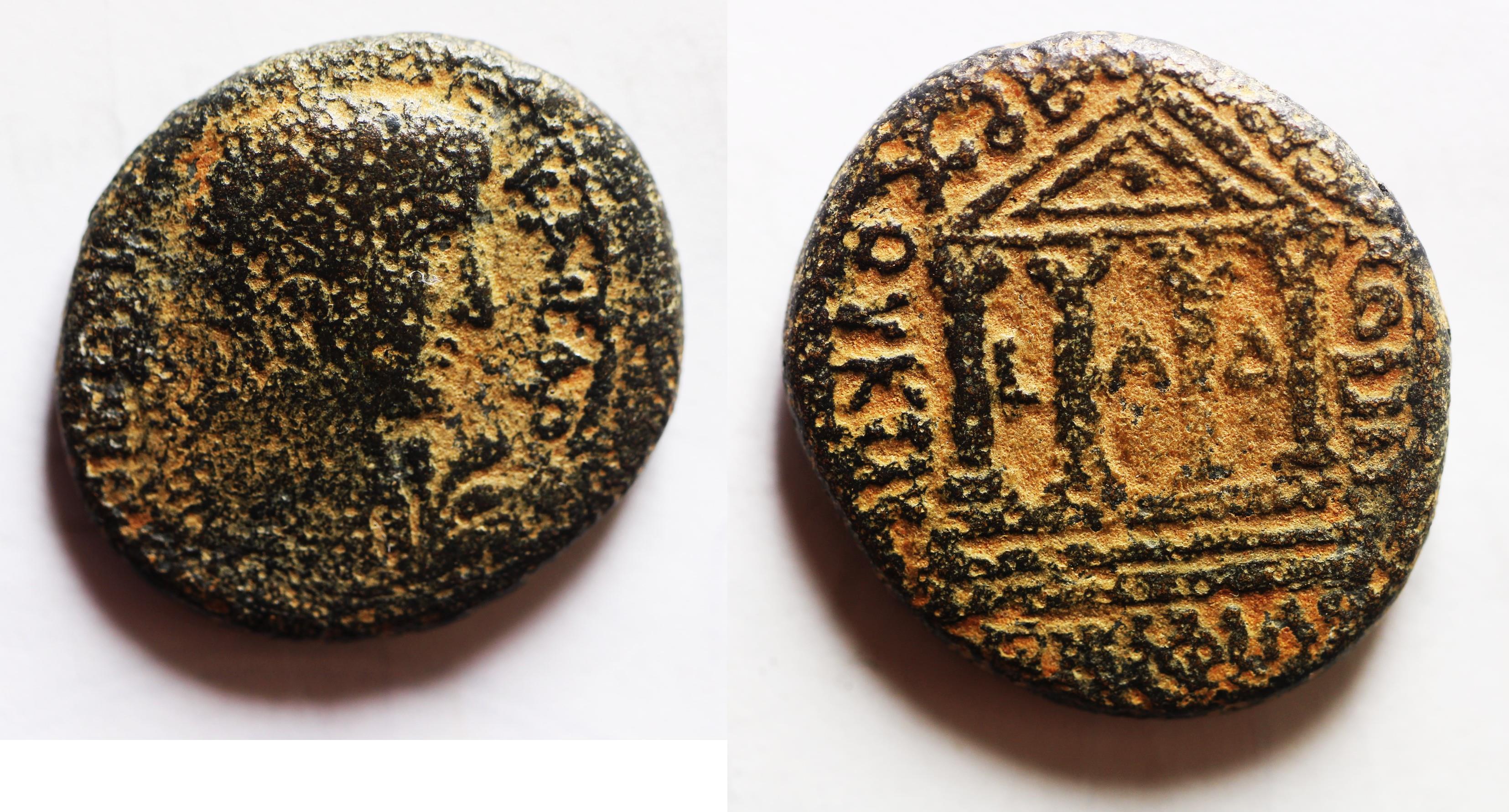 JUDAEA, Roman Administration. Tiberius. AD 14-37. Æ 20. Caesarea Paneas ...