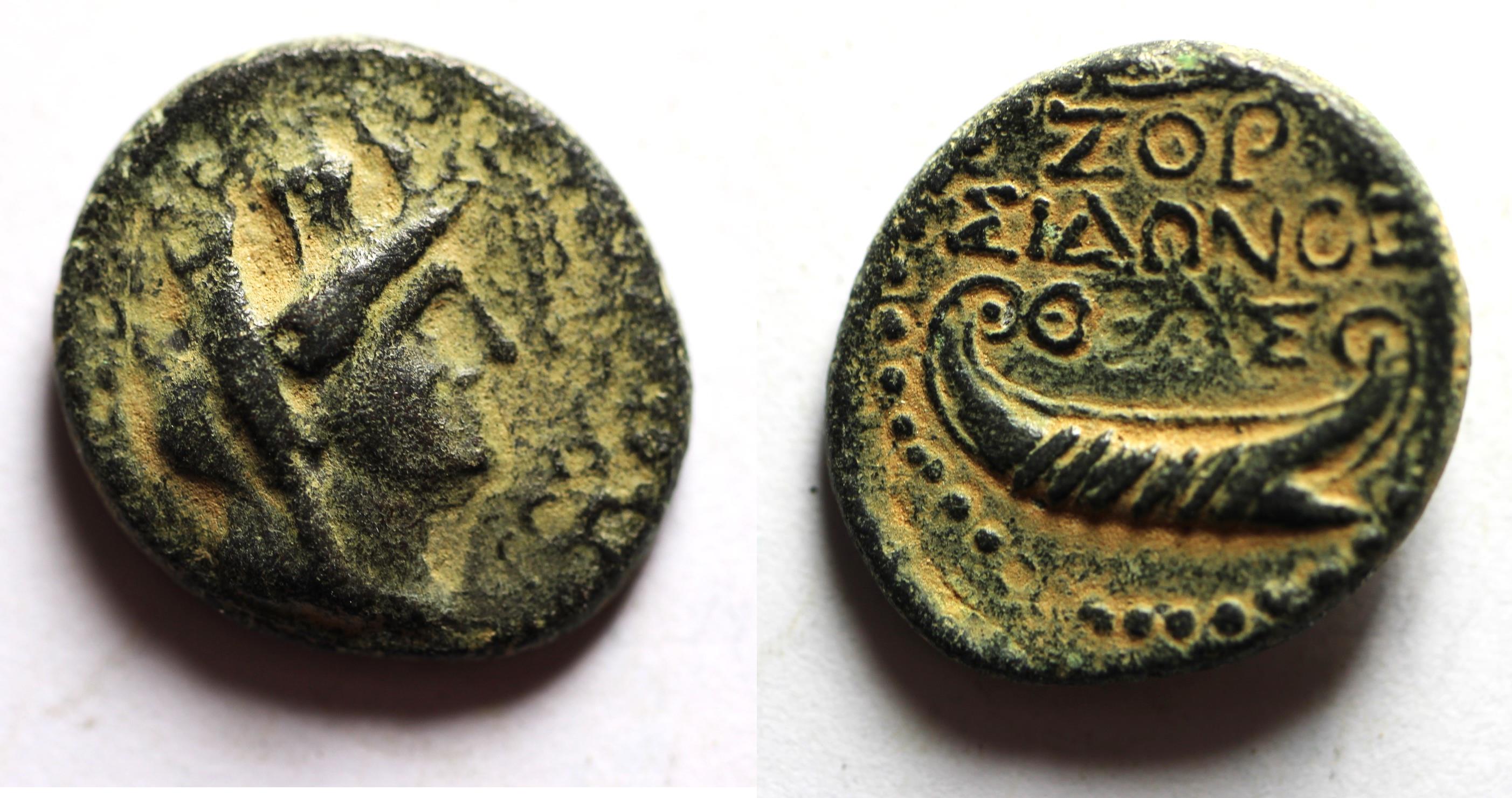 PHOENICIA, Sidon. Autonomous Issue. Time of Nero. Æ 16 | Greek Coins