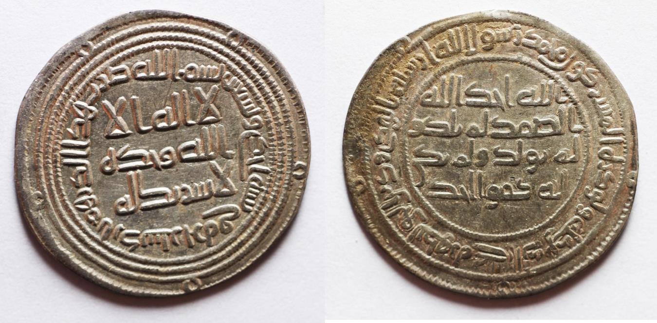 ISLAMIC. UMAYYAD. DIRHAM. ARDASHIR KHURRA MINT. 91H | Islamic Coins