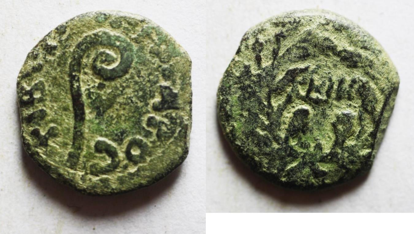 JUDAEA, Procurators. Pontius Pilate. 26-36 CE. Æ Prutah | Greek Coins