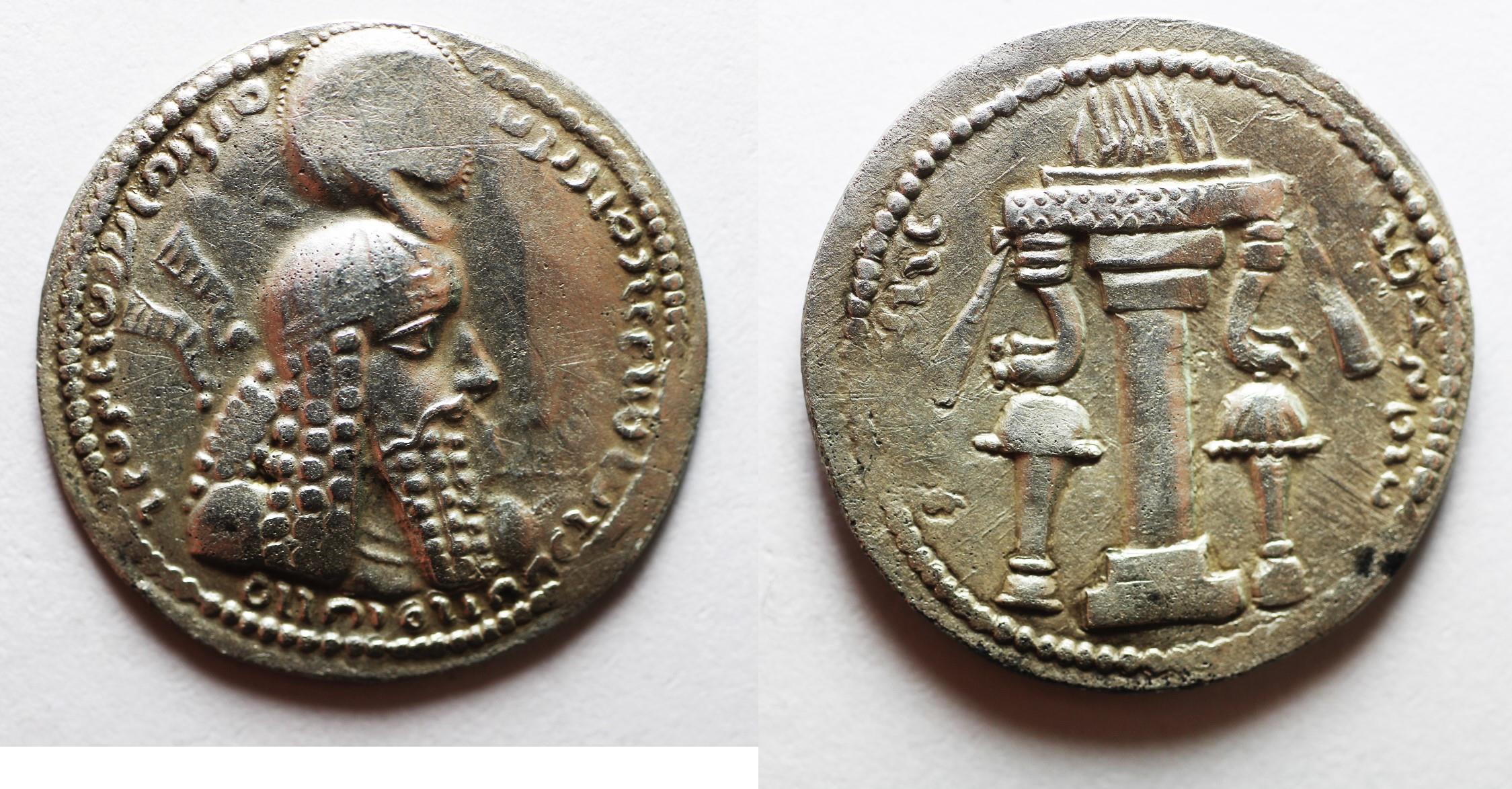 Sasanian Empire. Ardashir I (AD 223/4-240) AR drachm (24mm, 4.19g ...