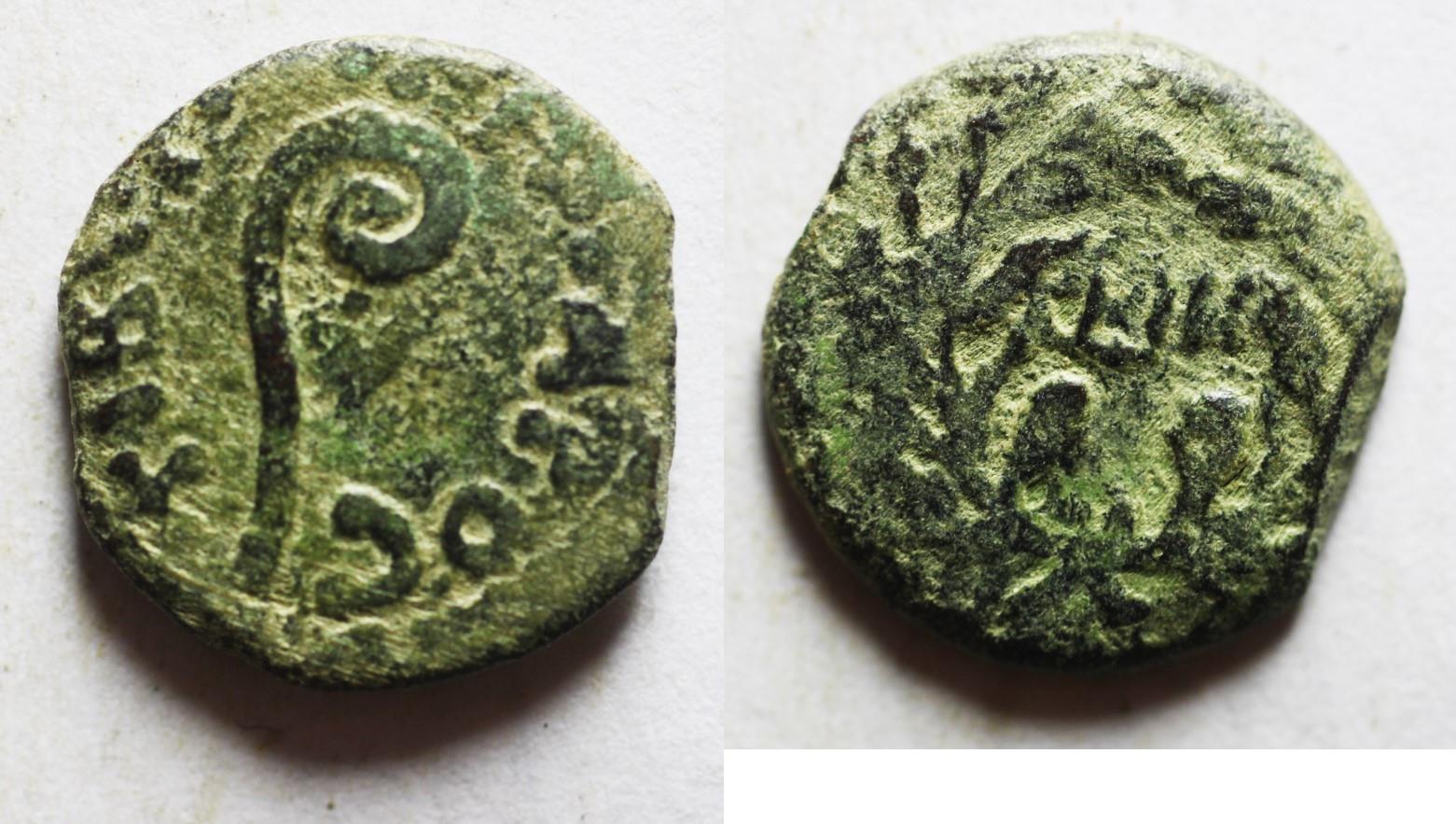 JUDAEA, Procurators. Pontius Pilate. 26-36 CE. Æ Prutah | Greek Coins