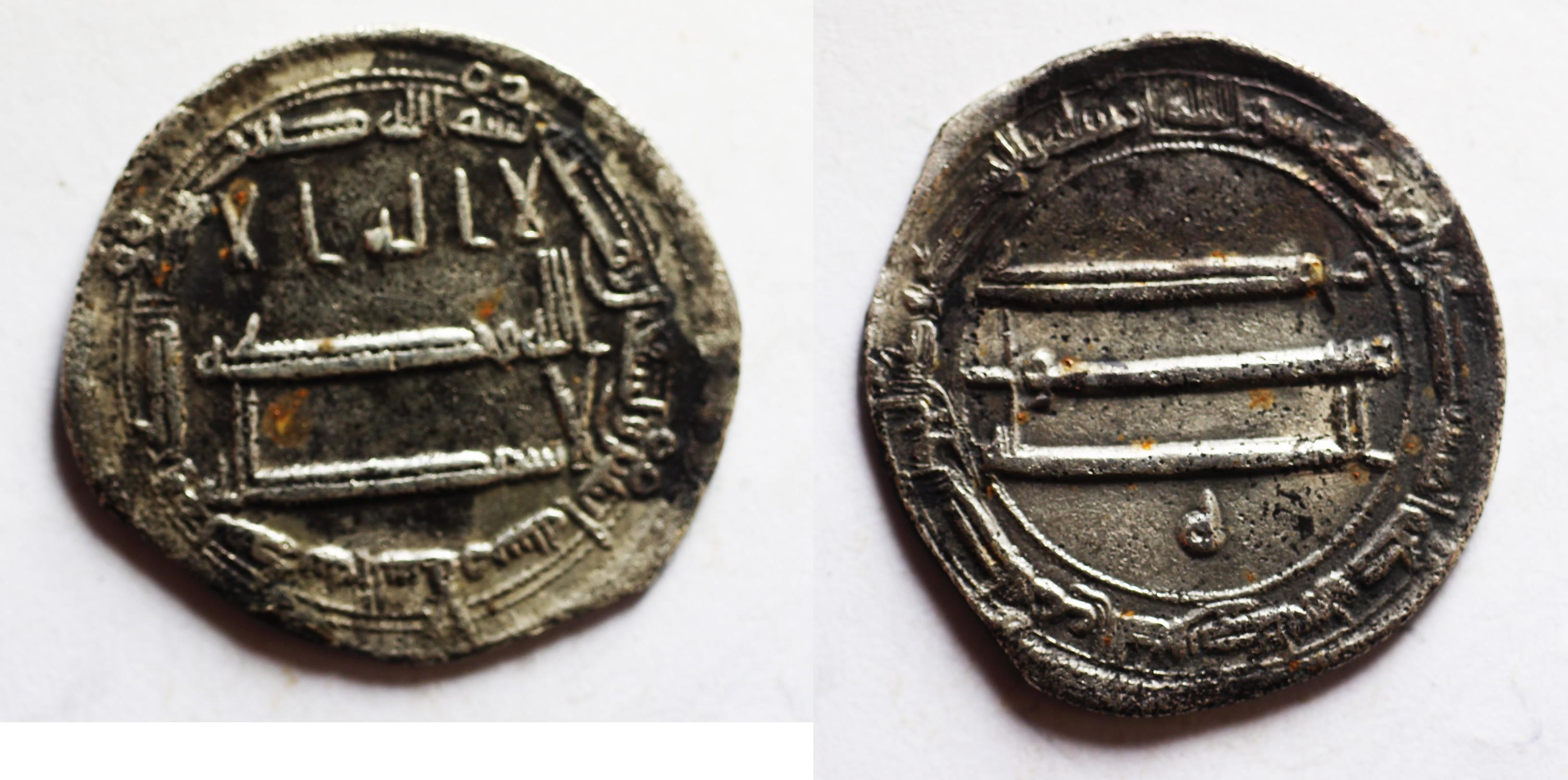 Islamic. Abbasid Caliphate. Haroun al-Rashid. 170-193AH / 786-809AD. AR ...