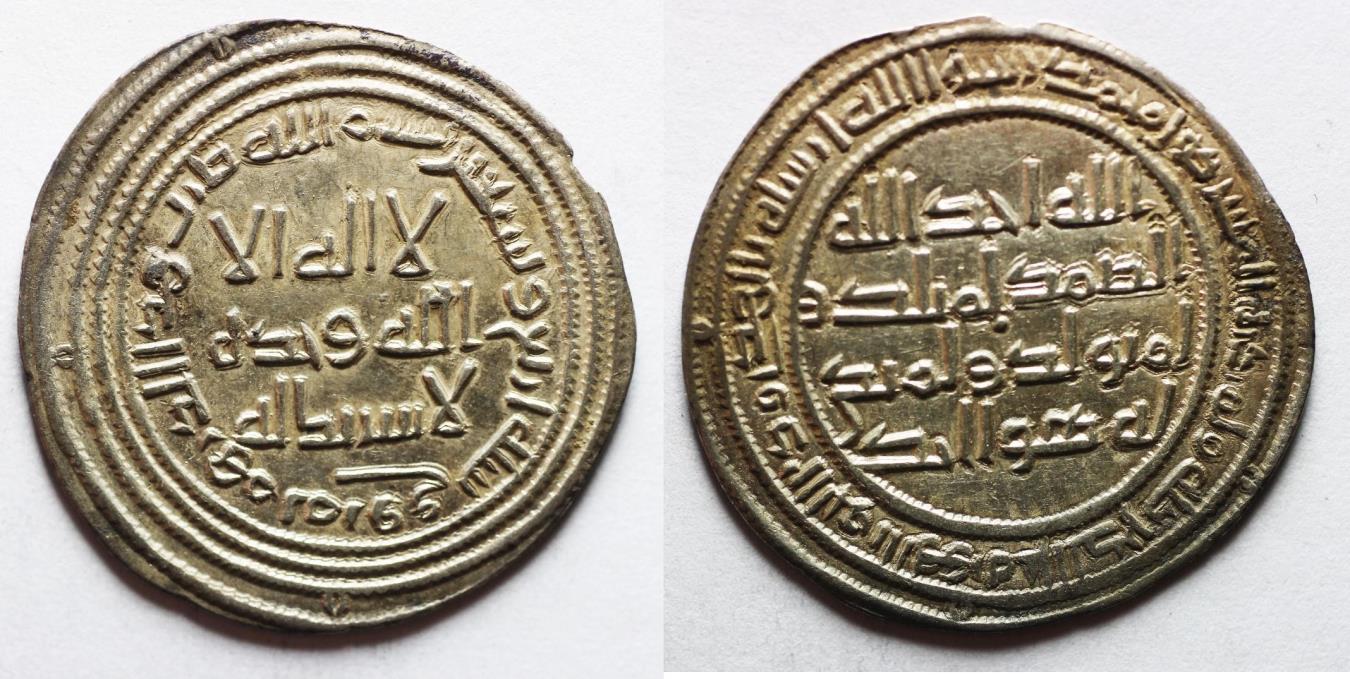 ISLAMIC. UMAYYAD. DIRHAM. MARW MINT. 94H | Islamic Coins